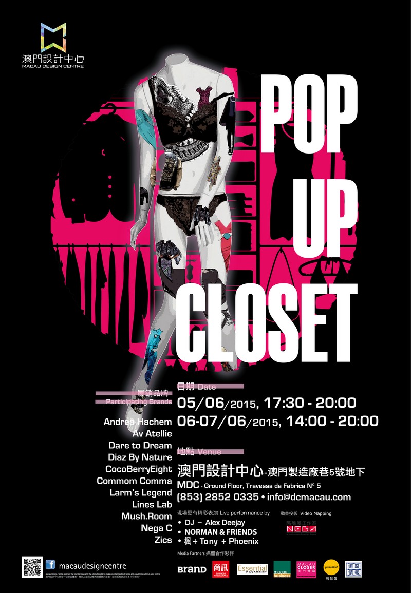 Pop Up Closet - 澳門設計中心