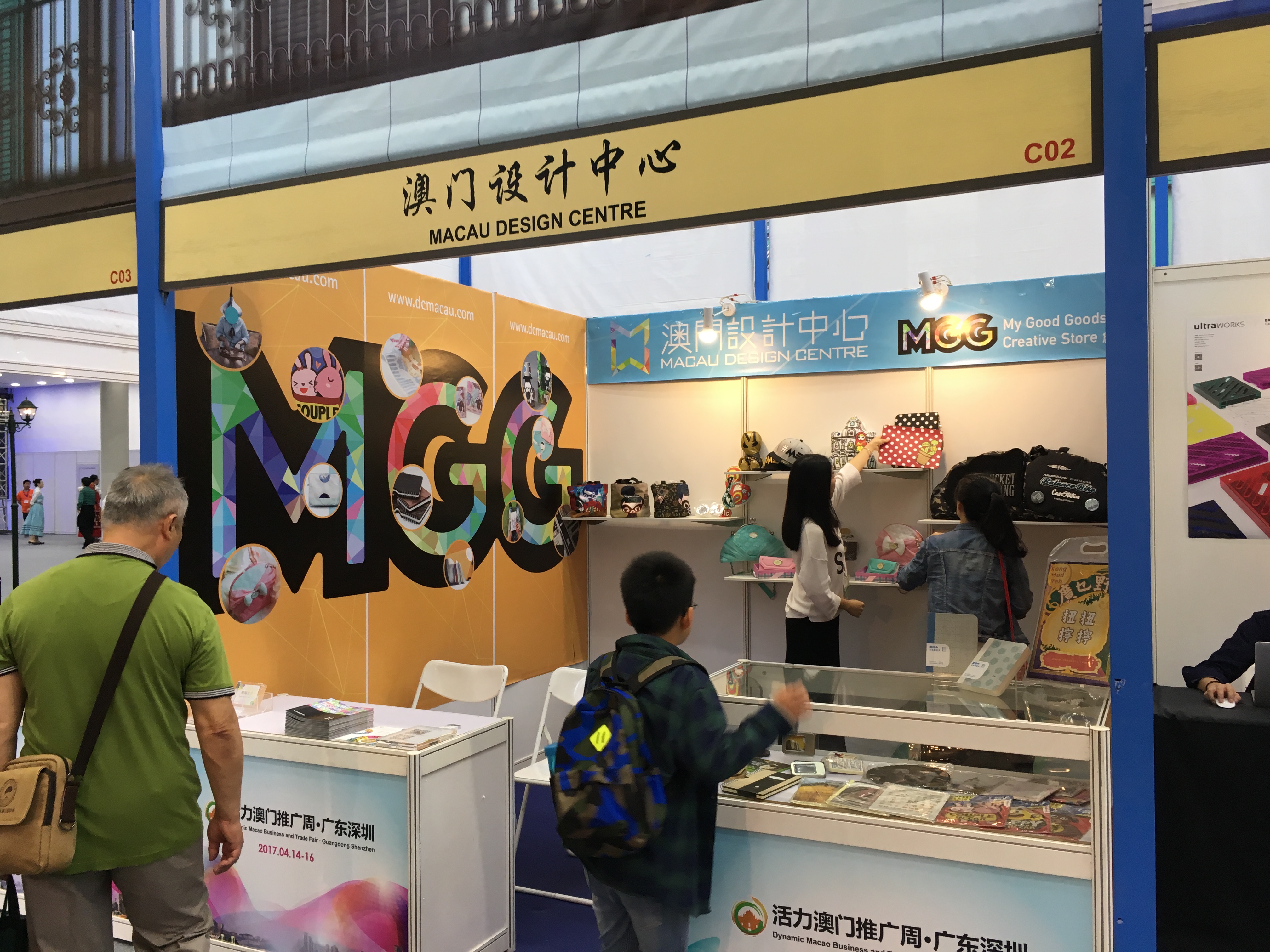 Macau Design Centre will bring Local Design Brands to participate in ...